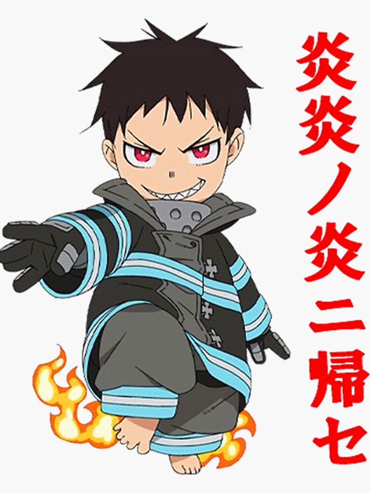 "Classic Shinra Kusakabe Chibi from Fire Force Perfect Gift Force gift ...