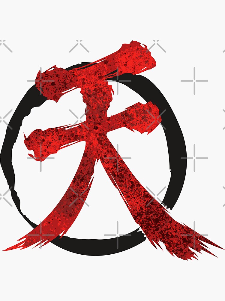 "Akuma back symbol Street Fighter" Sticker for Sale by t4tif | Redbubble