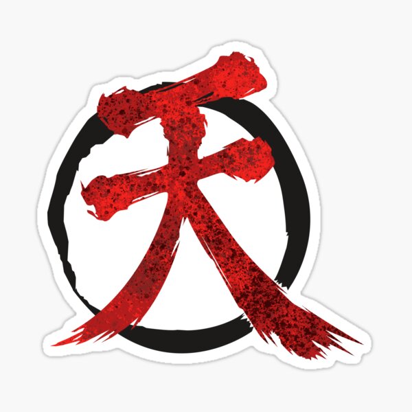 "Akuma back symbol Street Fighter" Sticker for Sale by t4tif | Redbubble