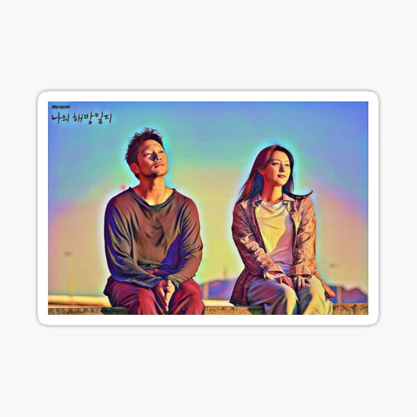"my liberation notes quotes- 나의 해방일지" Sticker for Sale by Fizashop ...