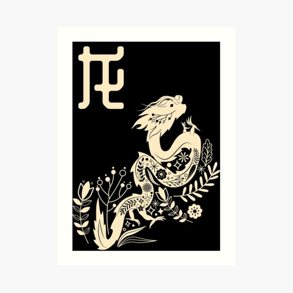 "Born in Year of the Dragon - Chinese Astrology - Draco Zodiac Sign ...