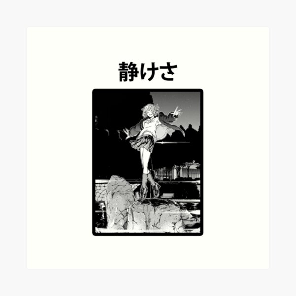 "NAZUNA NANAKUSA YOFUKASHI NO UTA" Art Print for Sale by SpikeZEM ...