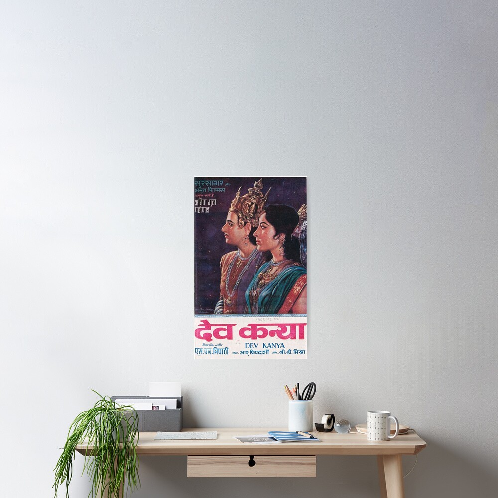 "Dev Kanya Poster" Poster for Sale by rradiobombayy | Redbubble