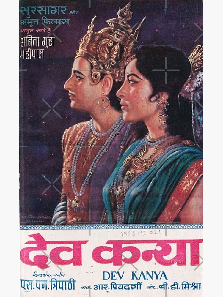 "Dev Kanya Poster" Poster for Sale by rradiobombayy | Redbubble