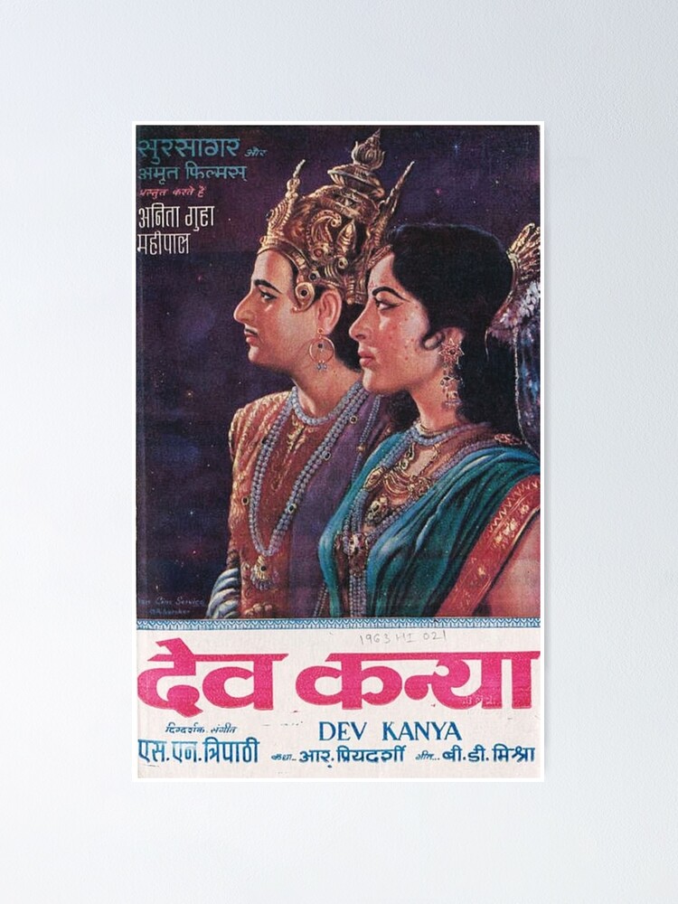 "Dev Kanya Poster" Poster for Sale by rradiobombayy | Redbubble