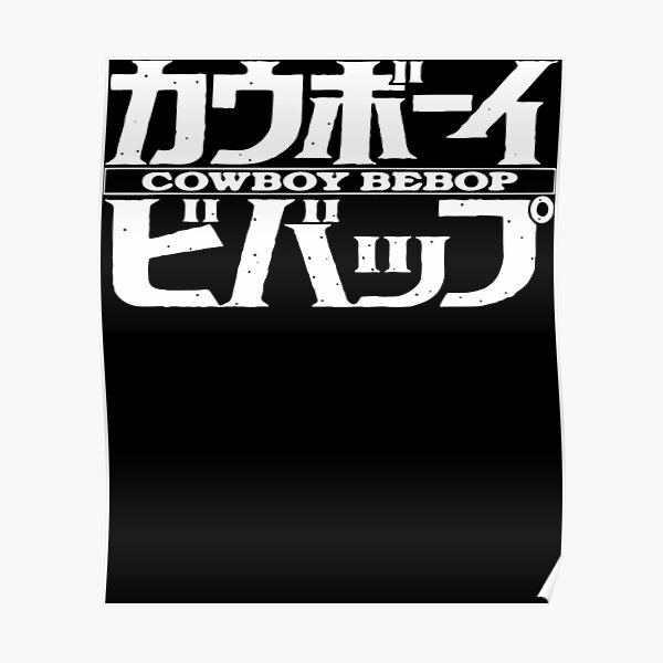 " Cowboy Bebop Logo" Poster for Sale by woodrowgreer | Redbubble