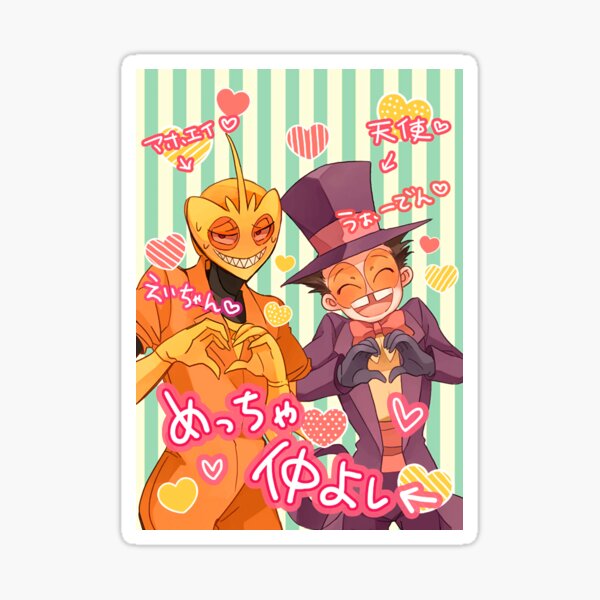 Superjail Merch & Gifts for Sale | Redbubble