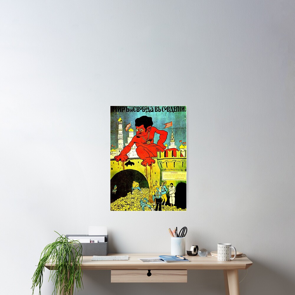 "USSR CCCP Cold War Soviet Union Propaganda Posters" Poster for Sale by ...