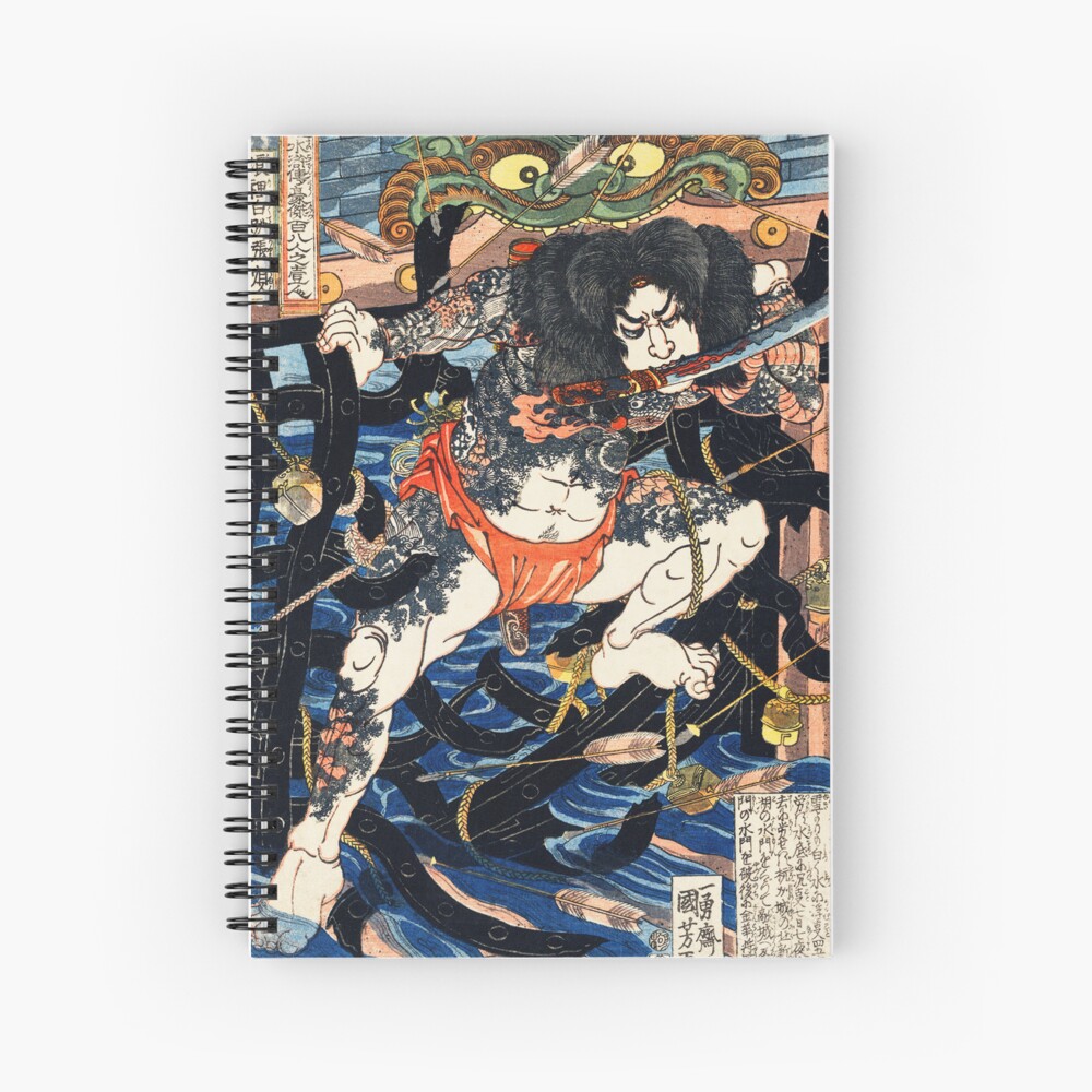 Cuaderno de espiral «Rori Hakucho Chojun de Utagawa Kuniyoshi (1753-1806), una ilustración ...