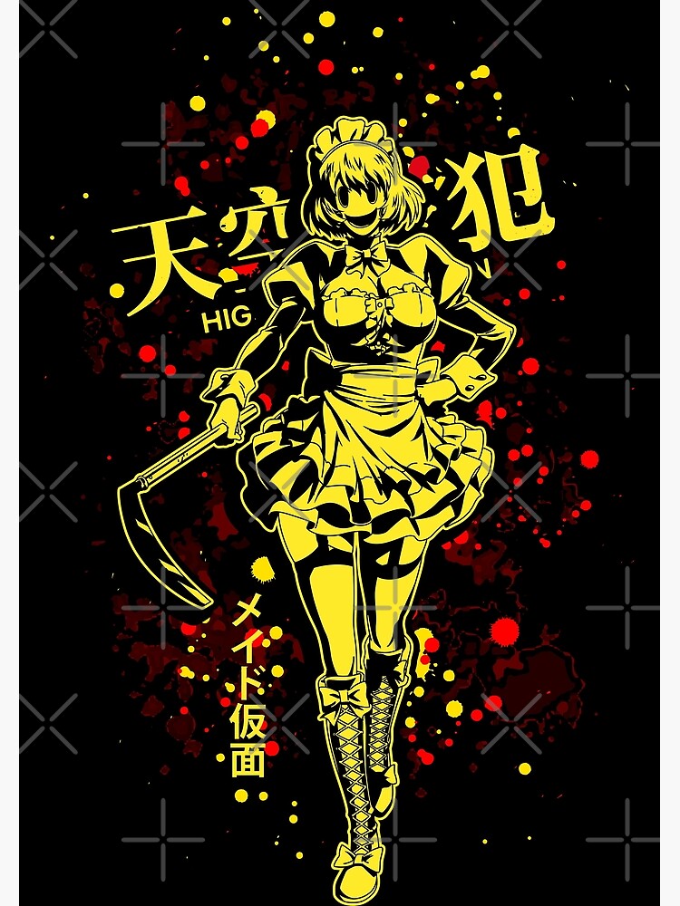 "High-Rise Invasion Maid Mask" Art Print for Sale by ABPdesign | Redbubble