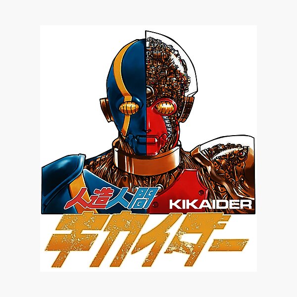 "Kikaider Japanese Tokusatsu" Photographic Print for Sale by KIshirt ...