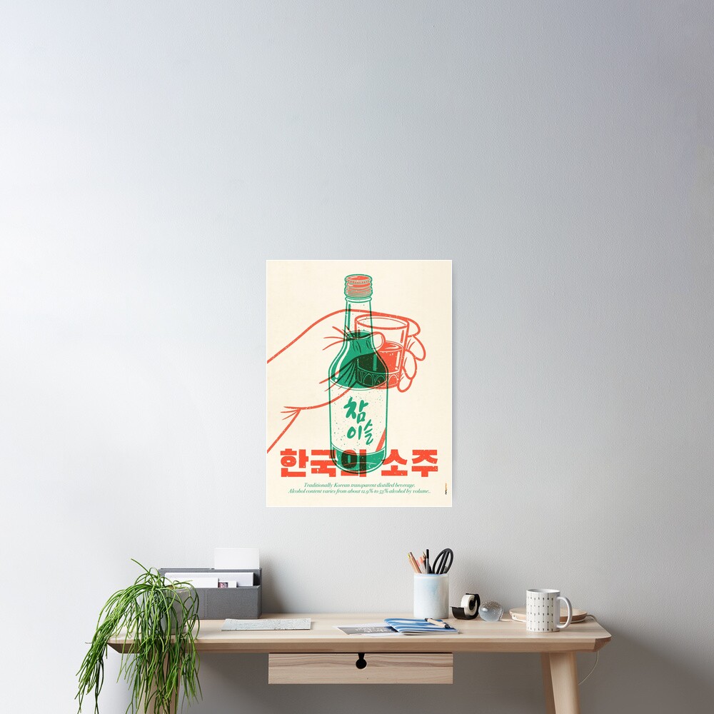 "Korean Soju" Poster for Sale by rafazyz | Redbubble