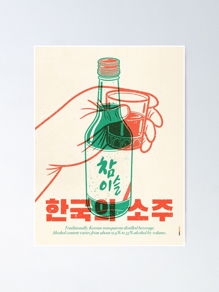"Korean Soju" Poster for Sale by rafazyz | Redbubble
