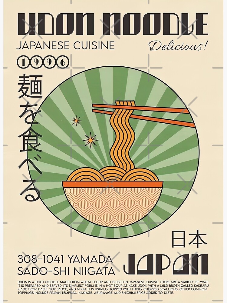 "The Udon Noodle - Made In Japan ( Japanese )" Poster for Sale by Enzo ...