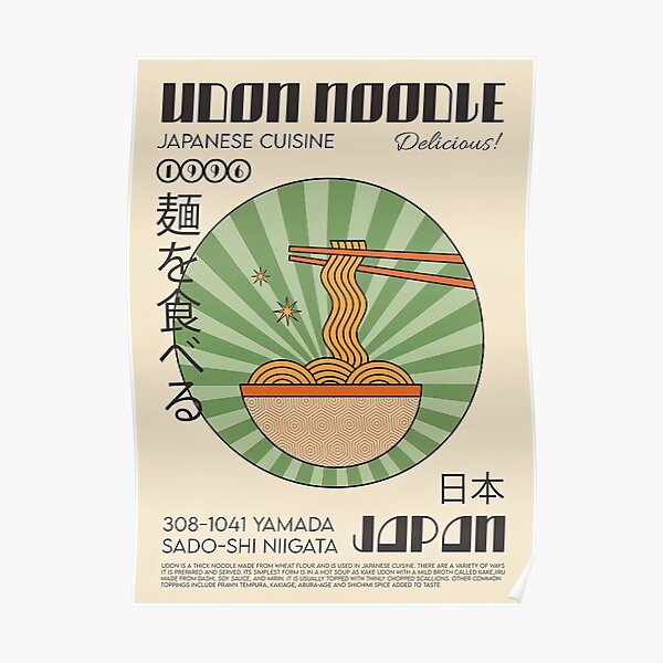 "The Udon Noodle - Made In Japan ( Japanese )" Poster for Sale by Enzo ...