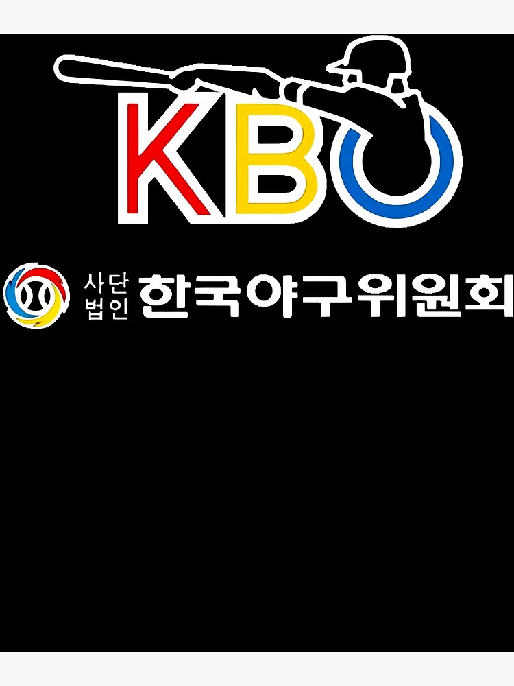 "KBO League - Baseball Logo " Poster for Sale by marcellambert | Redbubble