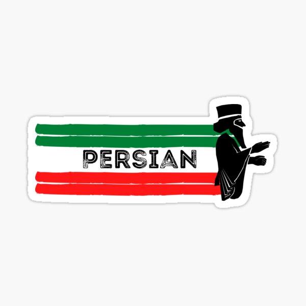 "Persian Pride - Persian Art" Sticker by Elbenj | Redbubble