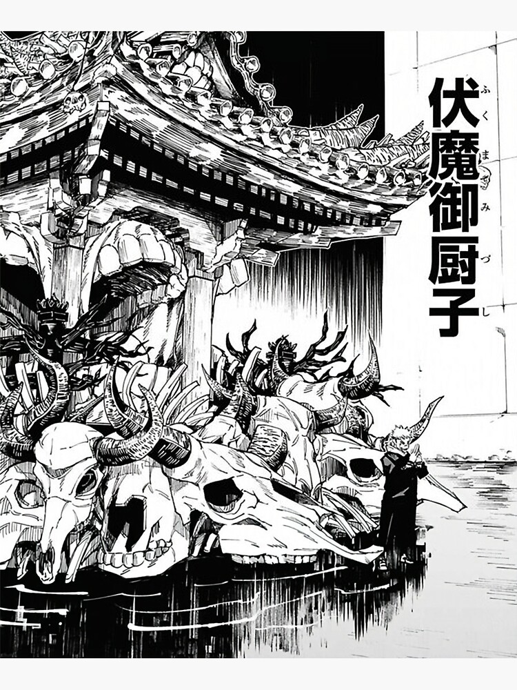 "Sukuna Domain Expansion" Sticker by coreiacarva | Redbubble