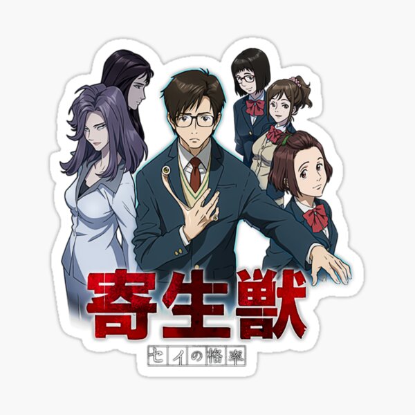"Parasyte Anime Parasyte" Sticker by Gilliaomlinson | Redbubble