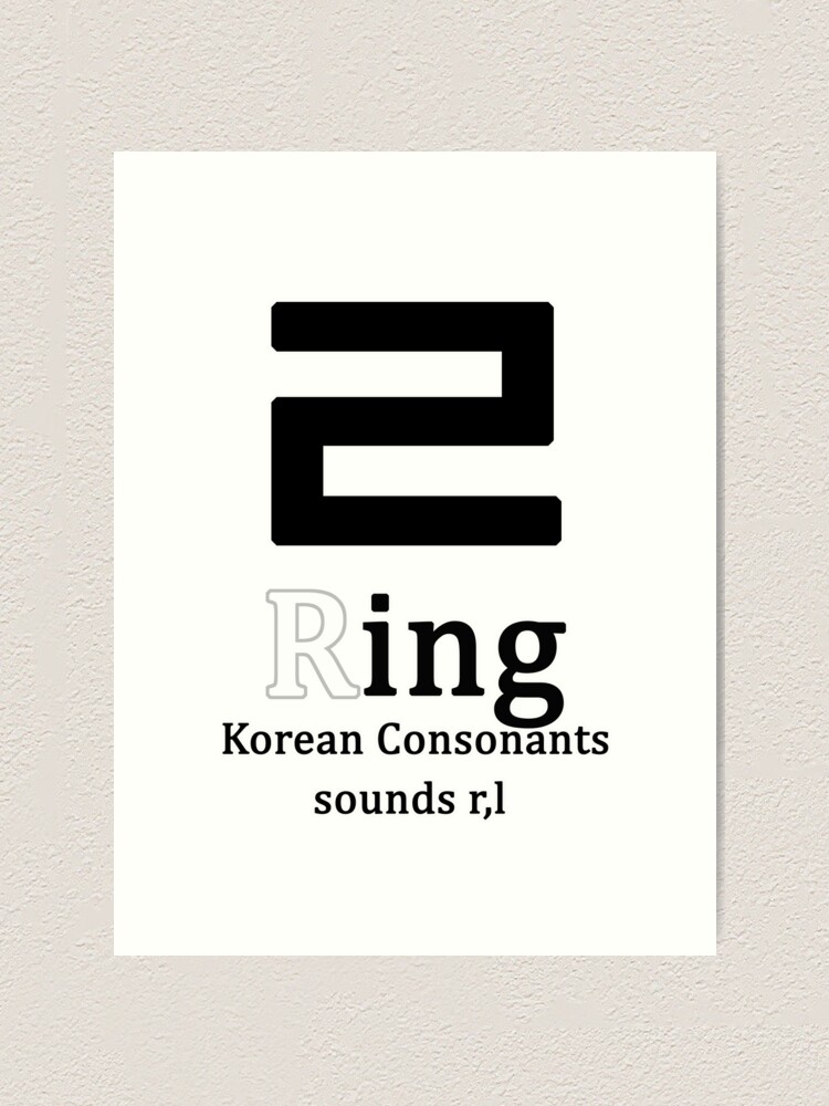 "Korean Alphabet Hangul Consonants Rieul for Ring" Art Print for Sale ...
