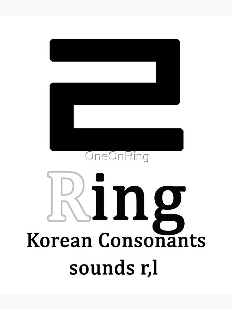 "Korean Alphabet Hangul Consonants Rieul for Ring" Art Print for Sale ...