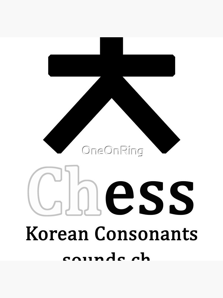 "Hangul-Konsonanten des koreanischen Alphabets Chieut für Schach ...