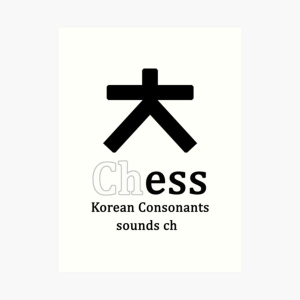 "Korean Alphabet Hangul Consonants Chieut for Chess" Art Print for Sale ...