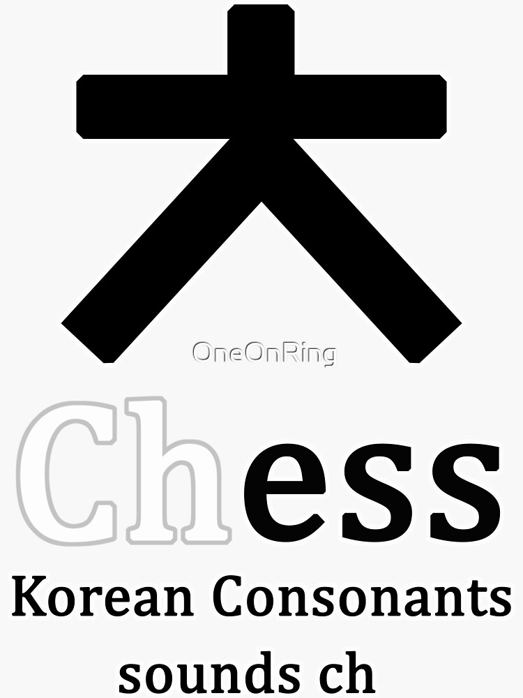 "Korean Alphabet Hangul Consonants Chieut for Chess" Sticker for Sale ...