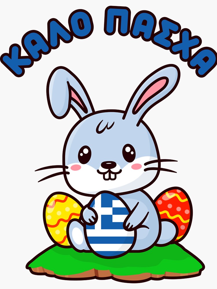 Greek Quotkalo Pasxaquot Cute Kawaii Easter Bunny Sticker For Sale By Royaldesignusa