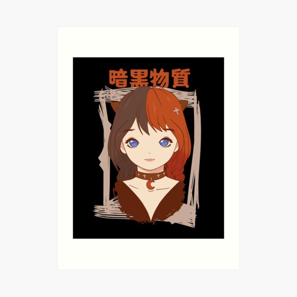 Cute Kawaii Goth Anime Girl Gothic Dark Hair Japanese Style Illustration Image Art Print For