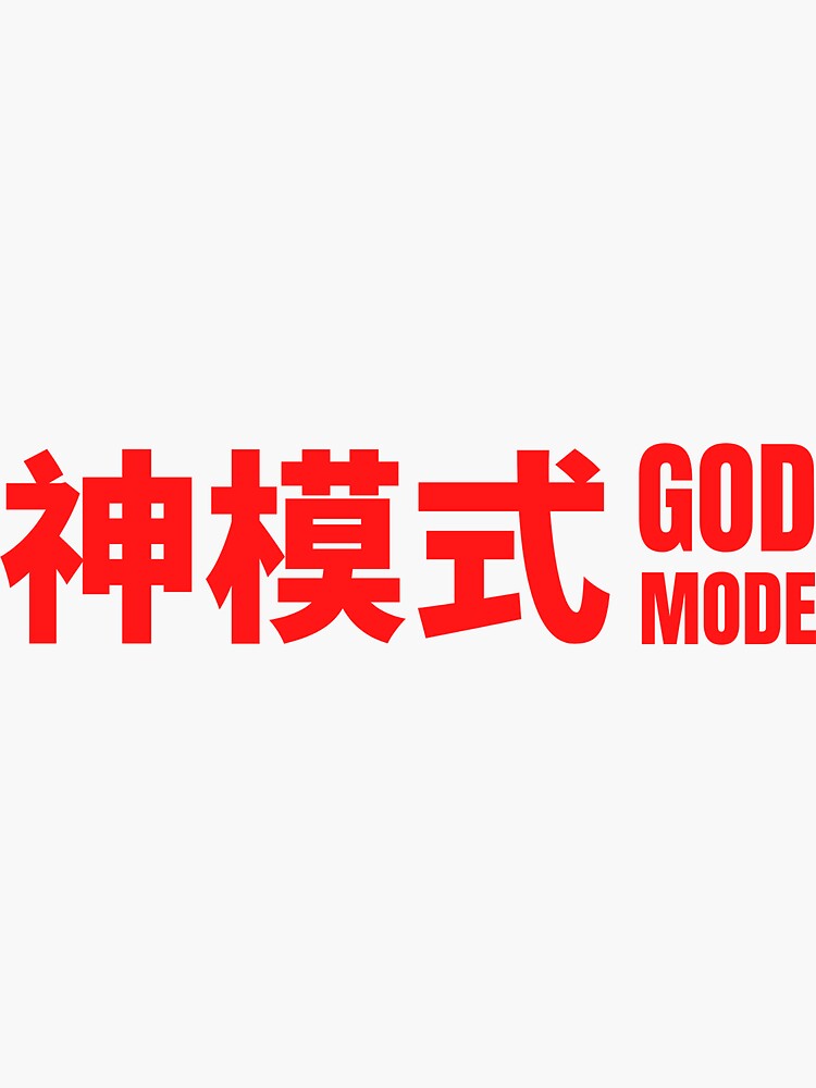 "神模式 GOD MODE Japanese Drip" Sticker for Sale by GokuTees | Redbubble