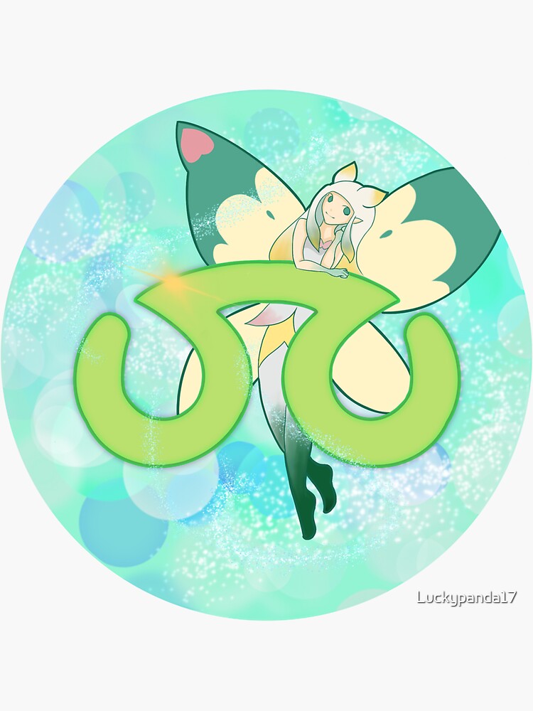 "FFXIV Scholar Symbol" Sticker by Luckypanda17 | Redbubble