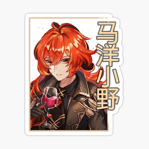 "Diluc Kfc - Genshin Impact Diluc Ragnvindr Chibi" Sticker von ...