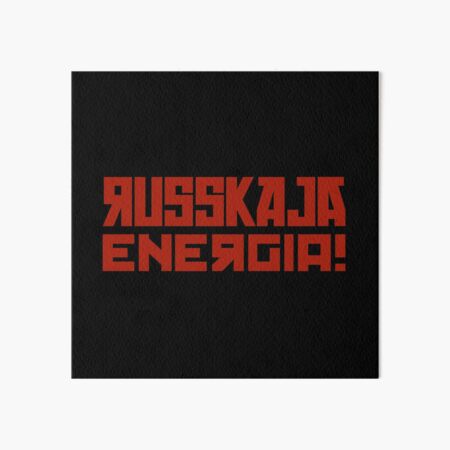 "Russkaja Energia! Red Chest Logo" Art Board Print for Sale by ...