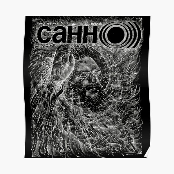 Sunn O Poster For Sale By Saigejilli Redbubble