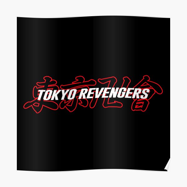 "Tokyo Revengers Logo" Poster for Sale by otakuchaneru | Redbubble