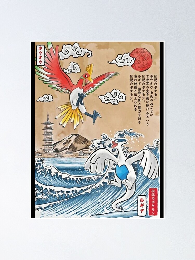 "Japanese Classic Anime vintage poster" Poster for Sale by Bach ...