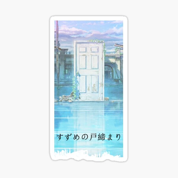 "suzume no tojimari door" Sticker for Sale by zaibatsu-art | Redbubble