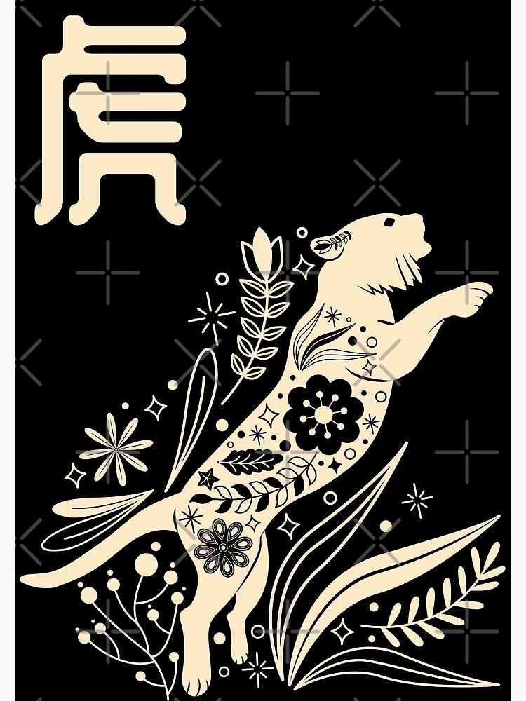 "Born in Year of the Tiger - Chinese Astrology - Panther Zodiac Sign ...