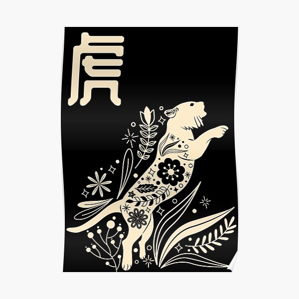 "Born in Year of the Tiger - Chinese Astrology - Panther Zodiac Sign ...