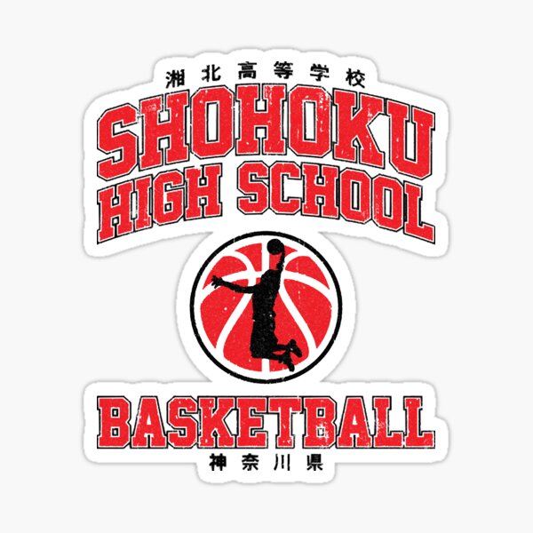 "Shohoku High School Basketball (Variant) " Sticker by JulianRowell ...