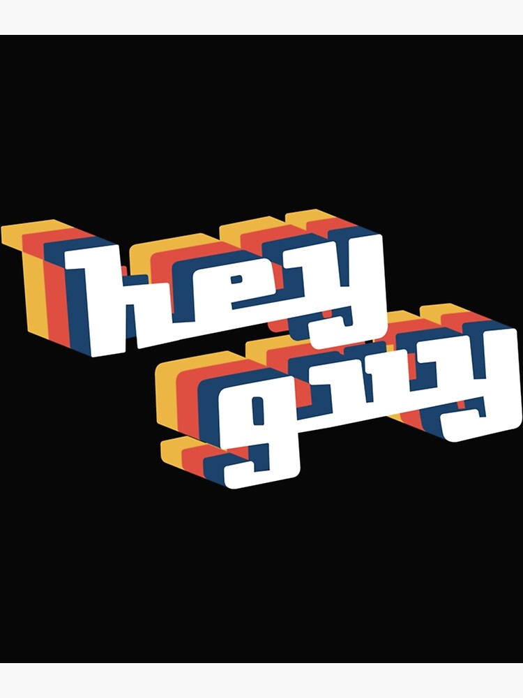 "Drew Gooden - Hey Guy Retro Limited Edition " Poster for Sale by ...