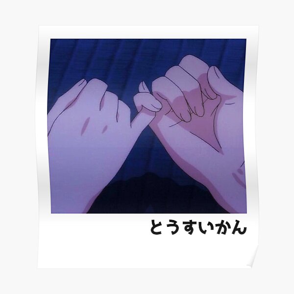 "Anime Pinky Promise | Retro Anime Aesthetic" Poster for Sale by ...