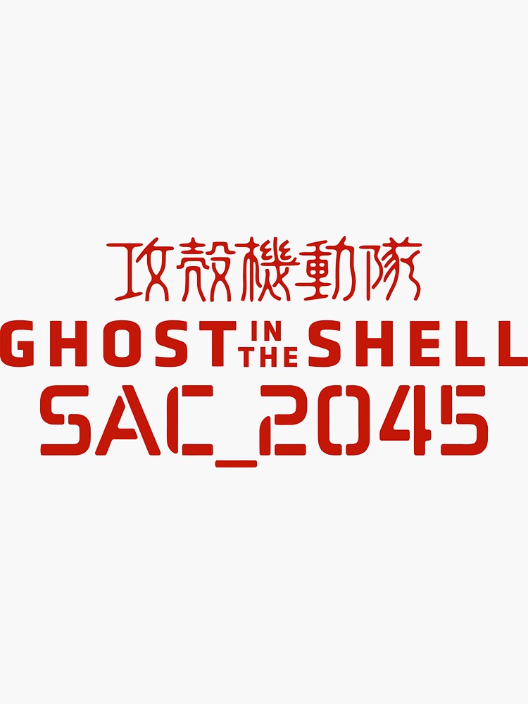 Pegatina «Logotipo de Ghost In The Shell SAC 2045» de ThomasKadmon ...