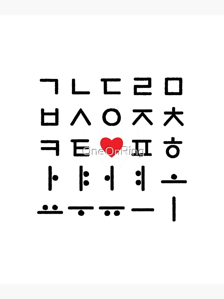 "Korean Alphabet Hangul Matrix " Art Print for Sale by OneOnRing ...