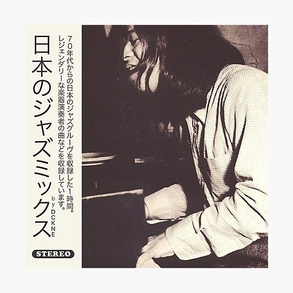 "Japanese Jazz Mix 1 Art" Photographic Print for Sale by CloutDesigner ...