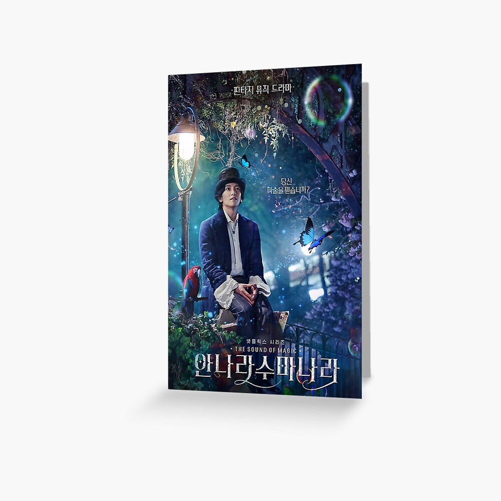 "Ji Chang-Wook As Ri Eul (The Sound of Magic 2022) " Greeting Card for ...