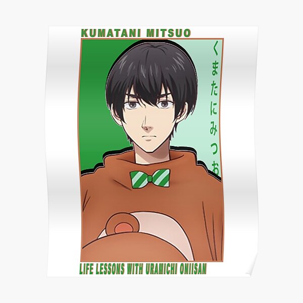 "KUMATANI MITSUO LIFE LESSONS WITH URAMICHI ONIISAN" Poster for Sale by ...