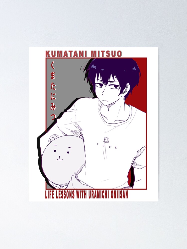 "KUMATANI MITSUO LIFE LESSONS WITH URAMICHI ONIISAN" Poster for Sale by ...