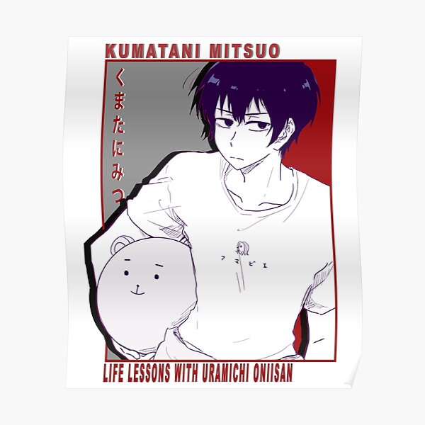 "KUMATANI MITSUO LIFE LESSONS WITH URAMICHI ONIISAN" Poster for Sale by ...